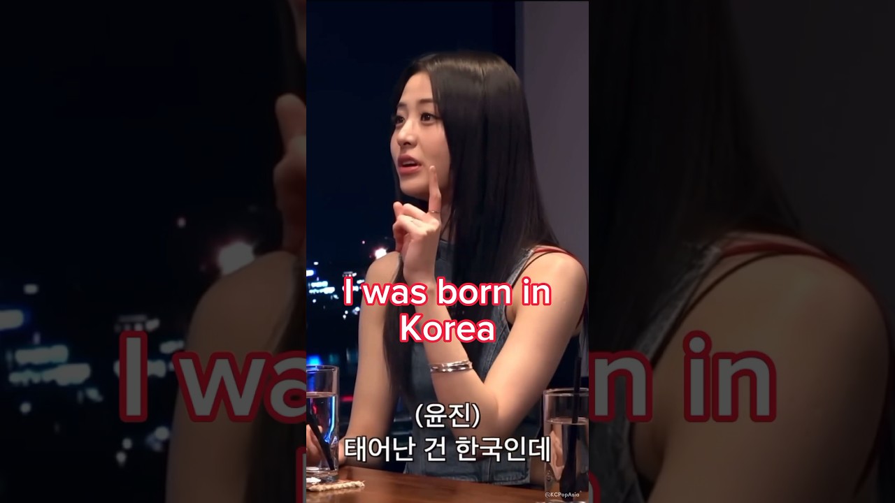 Did you know? Le Sserafim Yunjin was born in Seoul, Korea and grew up in New York, US #lesserafim