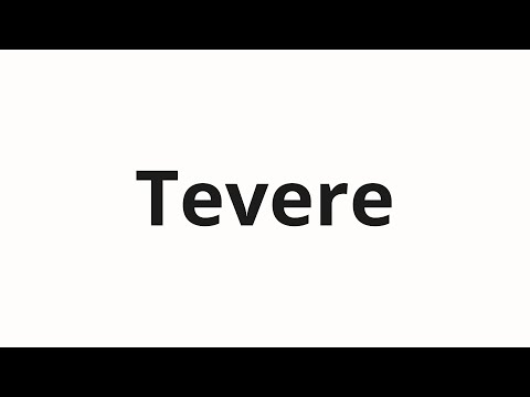 How to pronounce Tevere