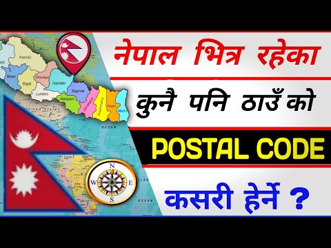 how to find zip code in nepal | how to find postal code of/in nepal