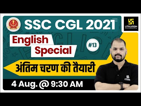 English Special (Part-13) | SSC 2021| Daily Practice | SSC Utkarsh | By Ravi Morya sir