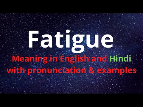 Fatigue | Fatigue meaning in English | Fatigue meaning in Hindi | Pronunciation of fatigue.
