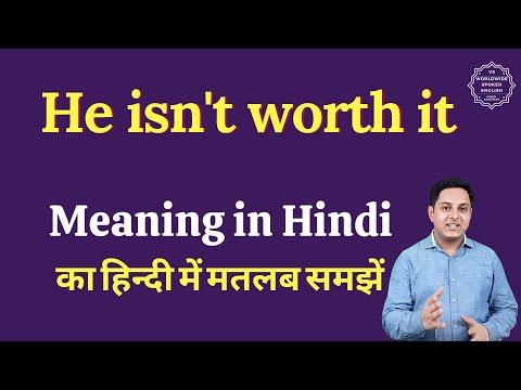 He isn't worth it meaning in Hindi | English vocabulary
