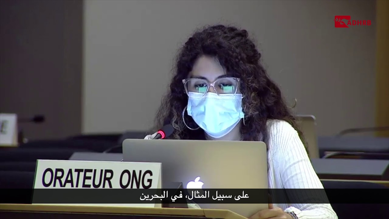 ADHRB condemns judicial corruption and death sentences in Bahrain at ...