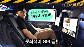 G80 EV(RG3) F/L 동영상 : 다나와 자동차