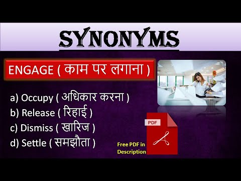 Synonyms for Banking | MTS | Exams| Under 5 minutes | Mission Success #Synonyms #MissionSuccess