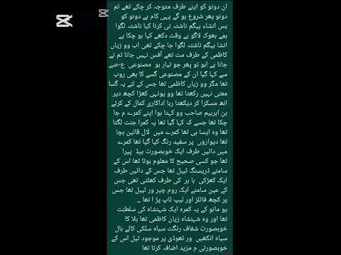 SABR-E-ADAM 💕😀BY ZEENAT FATIMA