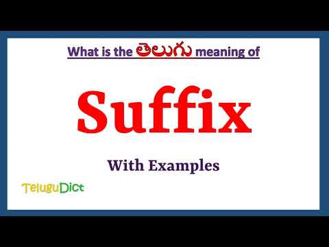 Suffix Meaning in Telugu | Suffix in Telugu | Suffix in Telugu Dictionary |