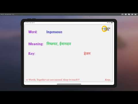 Ingenuous Meaning, Pronunciation, Synonyms and key to remember the word