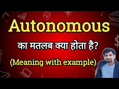 Autonomous Meaning in Hindi | Autonomous Ka Matlab kya Hota hai| English to Hindi dictionary