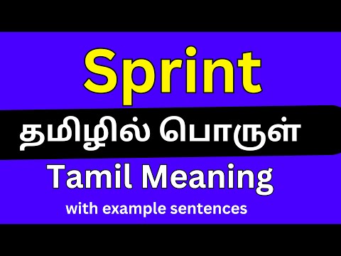 Sprint meaning in Tamil/Sprint தமிழில் பொருள்