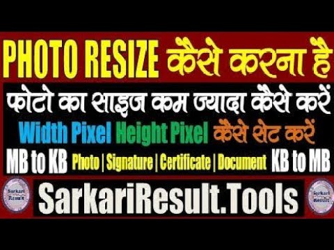 Sarkari Result Tools 🔥 अब भरो फॉर्म बिना किसी दिक्कत के 😲 Sarkari Result Tools #shivasinghrajputoffi