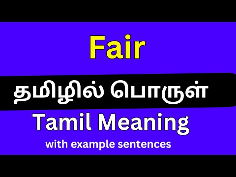 Fair meaning in Tamil/Fair தமிழில் பொருள்