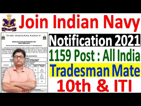 Navy Tradesman Mate Recruitment 2021 ¦¦ Navy Tradesman Mate 1159 Post Notification 2021 Online Form