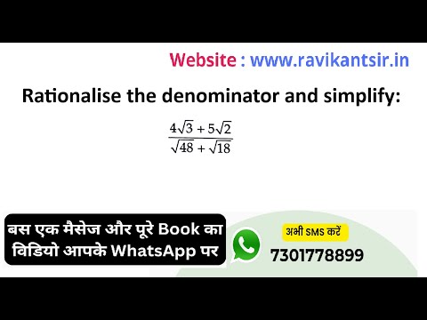Rationalise the denominator and simplify: (4√3+5√2)/(√48+√18)