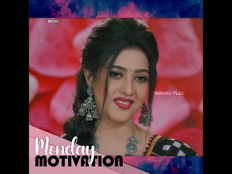 Monday Motivation | Boss | Special Video | Varsha Priyadarshini | Odia Best Movie | Tarang Plus
