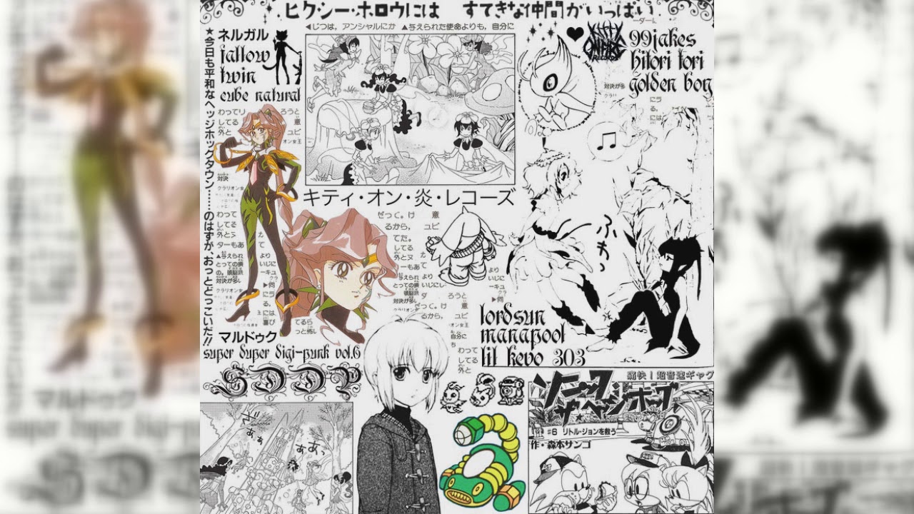 99jakes - dream swap