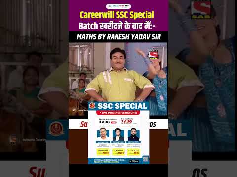 download careerwill app for ssc upcoming exams#rakeshyadavsir #rakeshsir #ssccgl #rakeshyadavsir