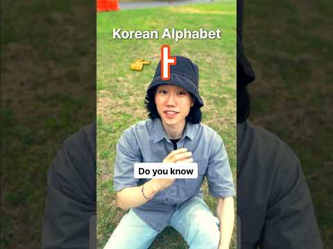 Korean alphabet series - Vowel โใ
โ #koreanalphabet