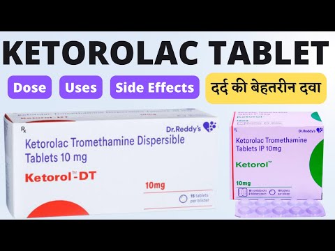 Ketorolac tablet in hindi | Ketorolac tromethamine tablet ip 10mg | दांत दर्द की बेहतरीन दवा