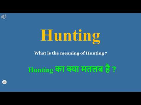 Hunting meaning in Hindi | Hunting ka kya matlab hota hai | daily use English words