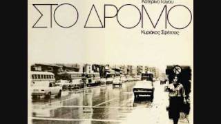Κατερίνα Γώγου - Βιογραφία - Σαν Σήμερα .gr