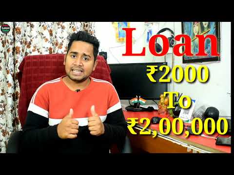 Instant Personal Loan | Easy Loan Without Documents | Aadhar Card Loan #PersonalLoanApplyOnline