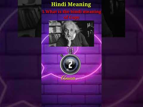 What is the hindi meaning of copy#knowledge #latestquiz1