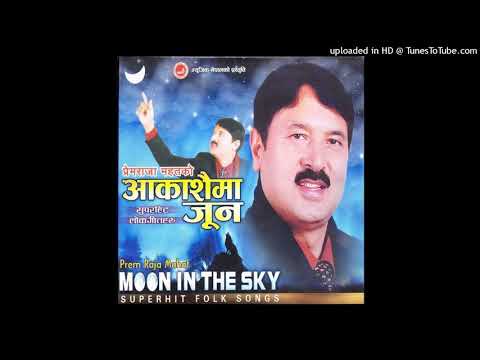 Simsime panima/Prem Raj Mahat/Old Nepali Folk Song