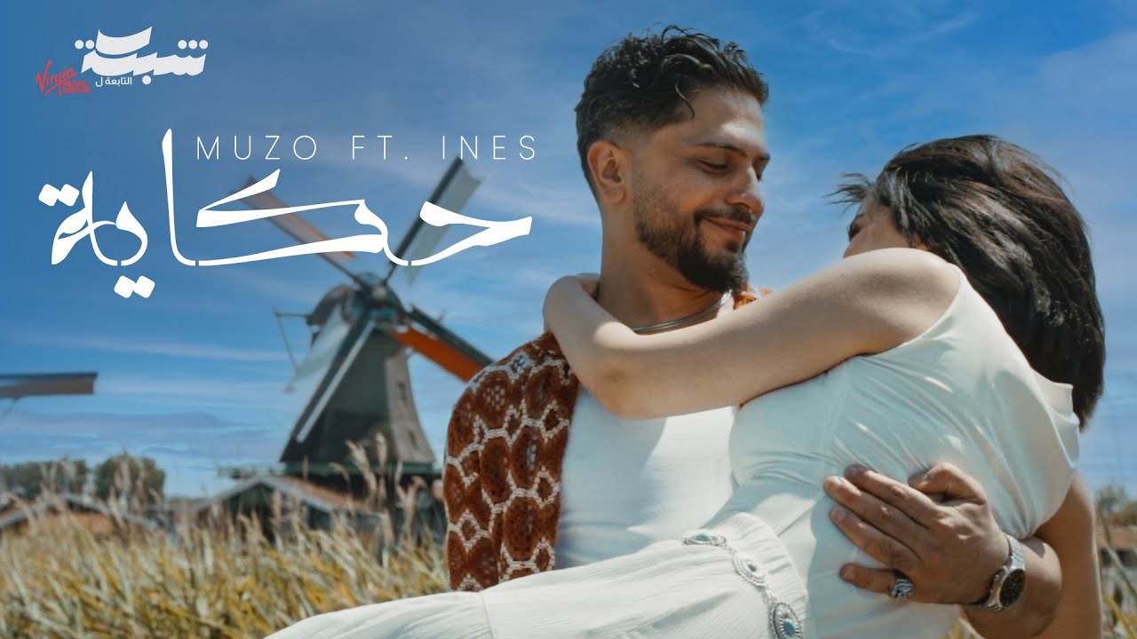 Top 100 Songs - Daily Music Chart from Algeria (23/06/2025) | Popnable