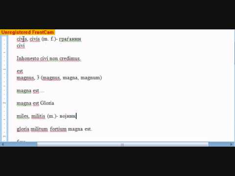 Вежби по латински јазик (трета глава од liber latinus I)