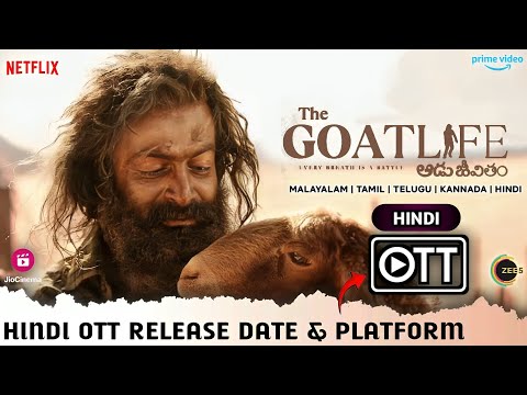 The Goat Life Hindi OTT Release Date & Platform | Aadujeevitham The Goat Life Official OTT Release