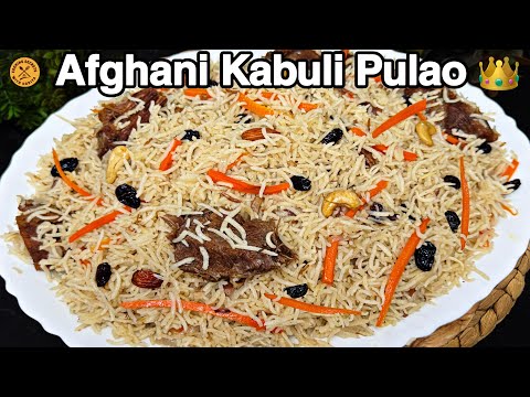 Restaurant Style Kabuli Pulao Recipe | Authentic Afghani Pulao Recipe | Easy Way to Make Pulao |