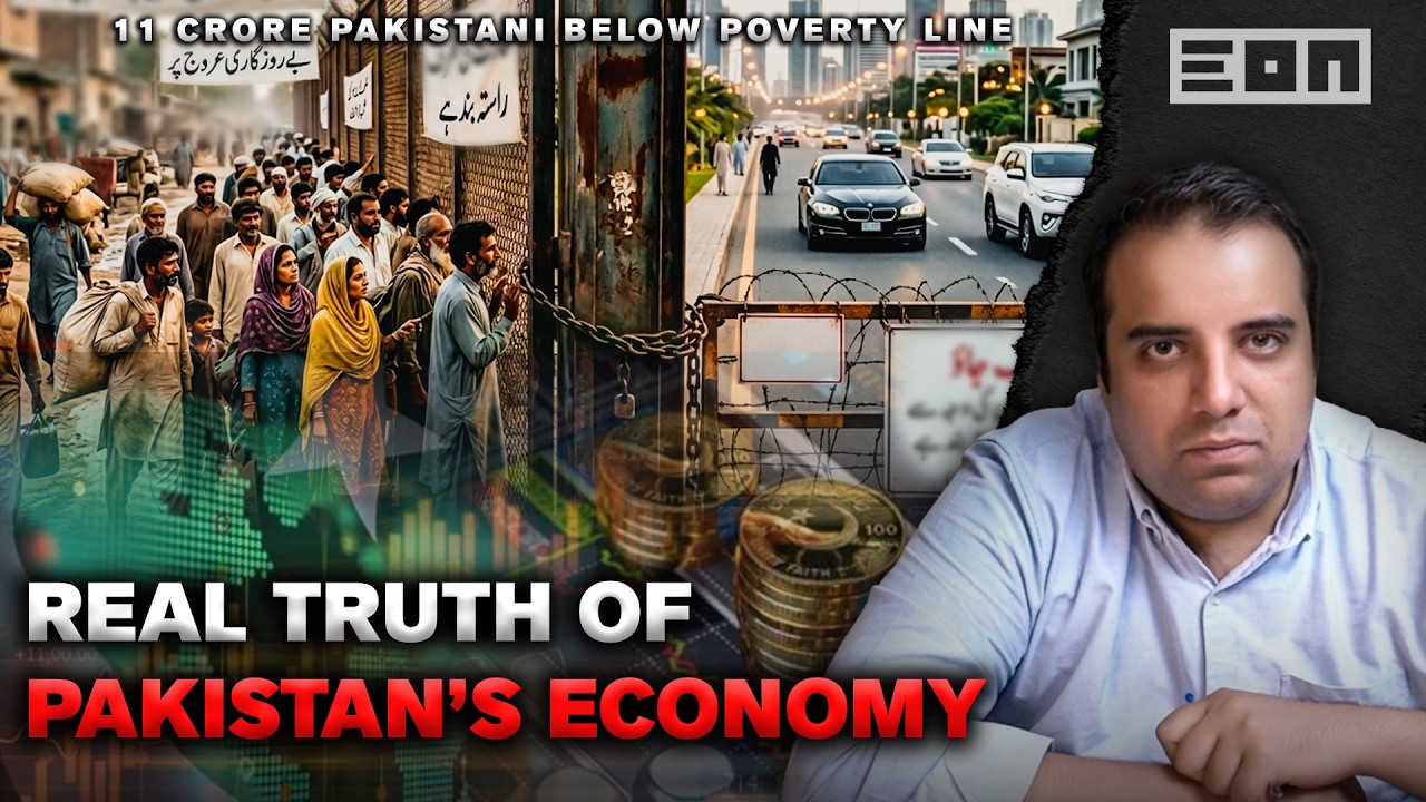 Pakistan’s Real Economic Problem! Pakistan's Struggling To Feed Its Population