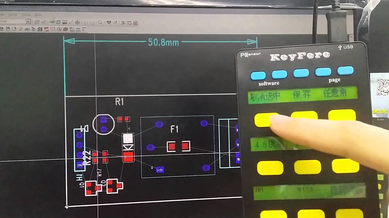 PCsensor customized shortcuts keyboard keyfere，RDing Tech