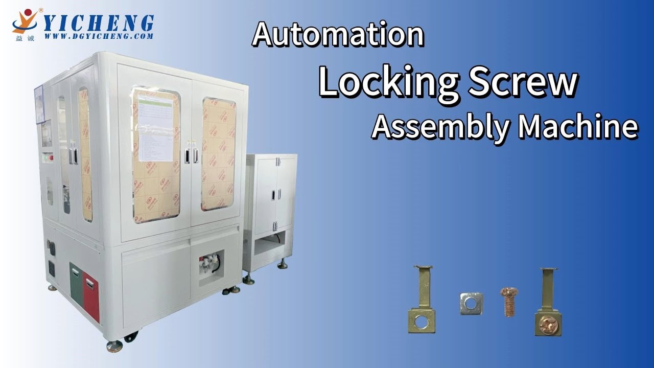High-Precision Single Terminal Automatic Screw Locking Machine