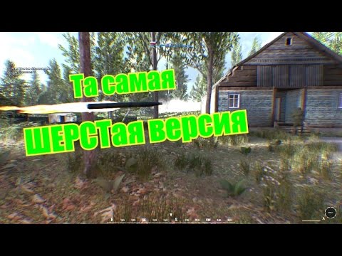 Steam Community :: Video :: [Squad 6] ШЕРСТая версия