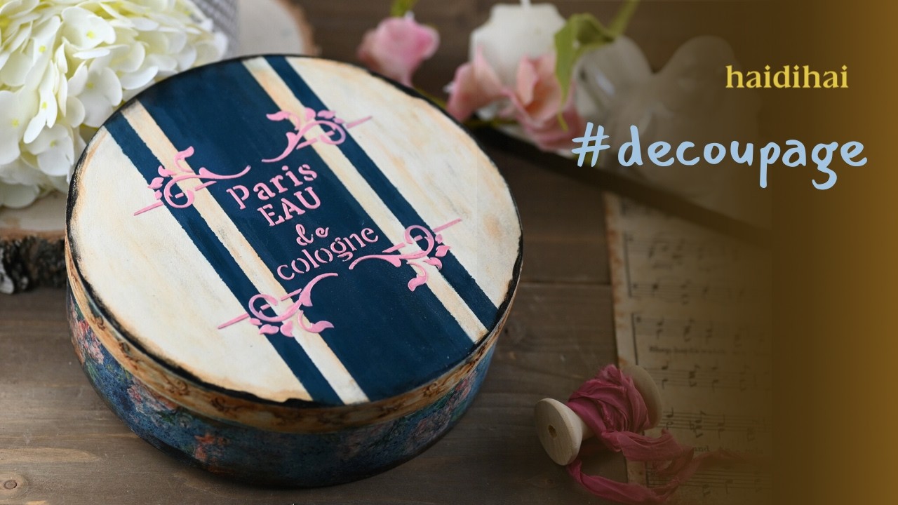 DIY Vintage Paris Box | Decoupage & Stencil Tutorial