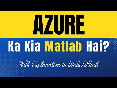Azure Meaning in Urdu With Explanation | Azure Ka Kia Matlab Hota Hai | Urdu/Hindi