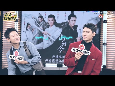 Savage Zhang Zhehan roasting Gong Jun