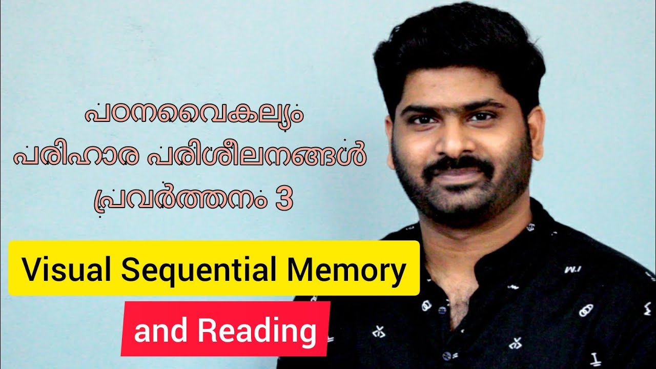 Visual Sequential Memory & Reading