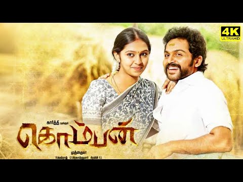 Komban Full Movie In Tamil | Karthi | Lakshmi Menon | G. V. Prakash | Rajkiran | Facts and Review