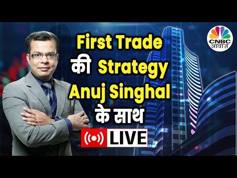 First Trade Strategy With Anuj Singhal Live | Business News Updates | CNBC Awaaz | 15th May 2025