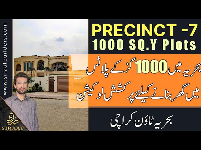 Most Demanding 1000 SQ Yard Plot Available For Sale In Precinct 7 BAHRIA TOWN KARACHI Bahria ...