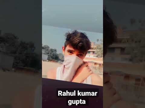 my name is rahul kumar gupta @short @viral #short @rahul @viral