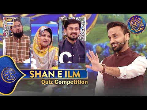 Shan e Ilm (Quiz Competition) | Waseem Badami | 3 March 2025 | #shaneiftar #shaneramazan