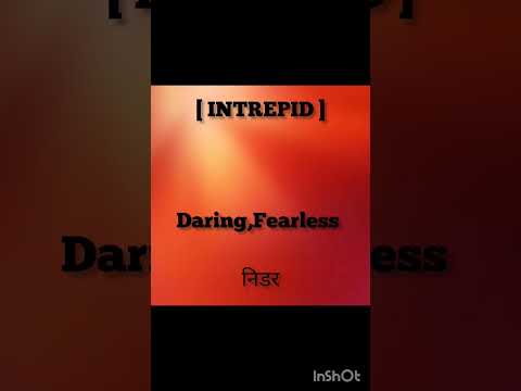 Intrepid meaning in hindi || Daring || #trendingshorts #viral #shorts #vocabulary #learnenglish 🙇‍♂️