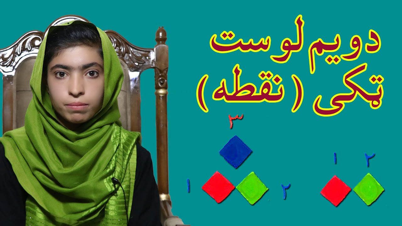 grade 1 hand writing – Hayat Orphanage