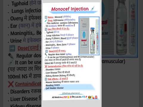 Ceftriaxone Injection | Monocef 1 gm injection use | Ceftriaxone injection ip 1g | Xone Injection.