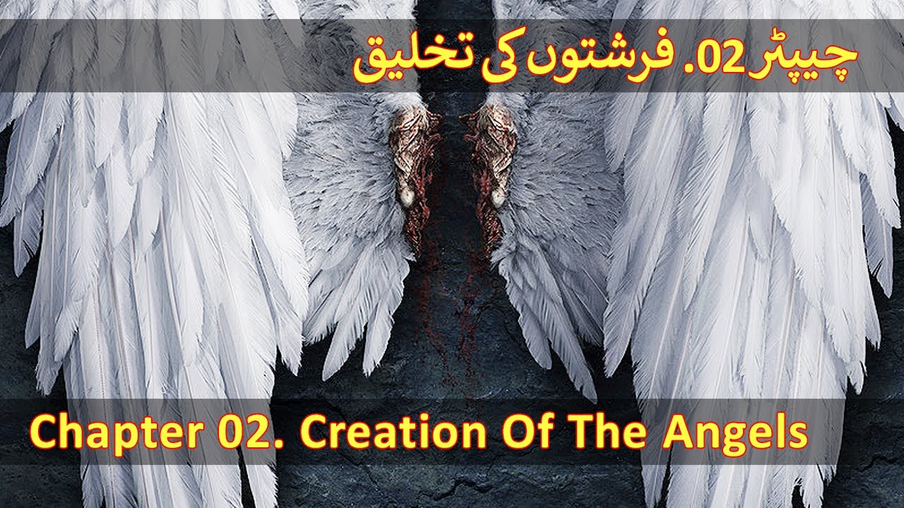 Understanding Angels in Islam: Their Nature, Purpose, and Significance ...