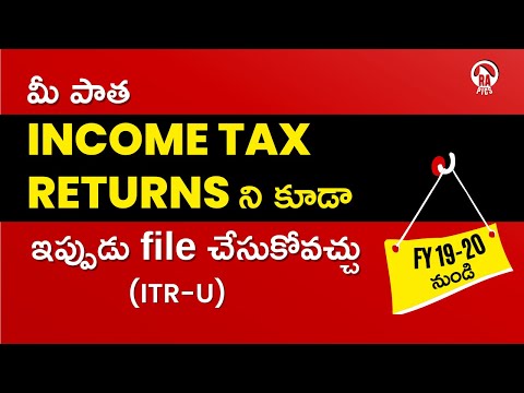 Updated Return filing from FY 2019-20 | ITR-U | Sec 139(8A) of Income Tax Act | Rapics Telugu